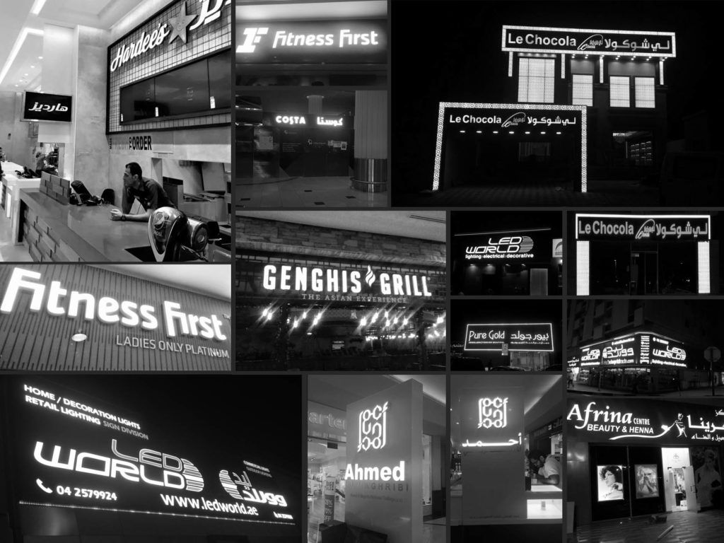 Signage - Metroplus Ads